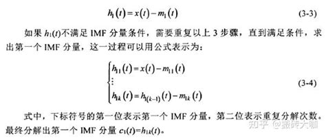 基于集合经验模态分解EEMD的故障特征提取 知乎