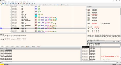 基础状态表中的未知字段分析 · issue 4 · wanderingquantum qqsganalysis · github