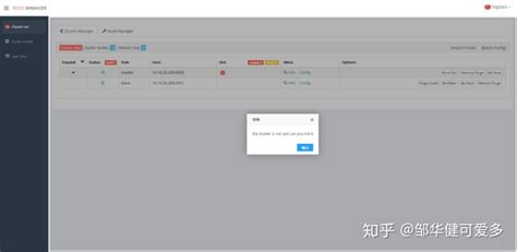 Redis Desktop Manager 集群redismanager使用手册（三） 集群创建（machine） Csdn博客