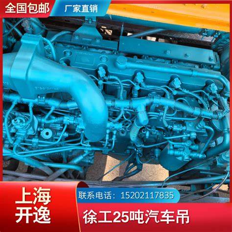 Qy25k5d 徐工25吨吊车起重机汽车吊 25t Xcmg Qy25k5 Xct25 Crane 阿里巴巴