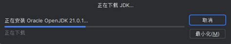 Intellij Idea安装使用教程——社区免费版——附中文插件安装 腾讯云开发者社区 腾讯云