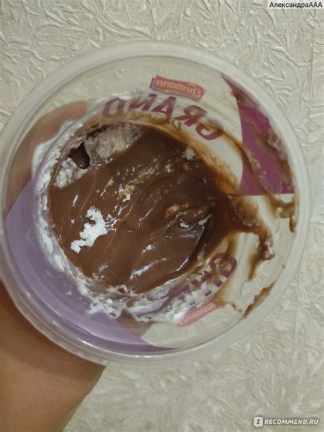 Пудинг Ehrmann Grand Dessert Молочный ультрапастеризованный шоколадный ...