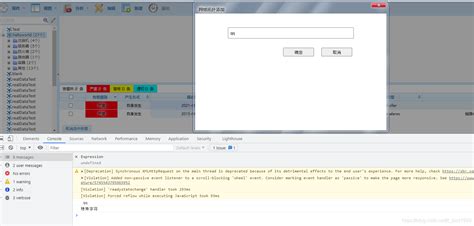 使用jquery的val无法获取input框的输入值jquery获取不到input的值 Csdn博客
