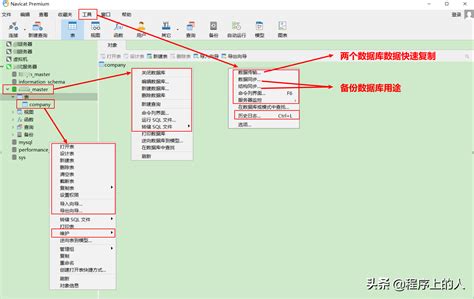 开发技术篇 用SQL替代Excel提升办公效率一 正数办公