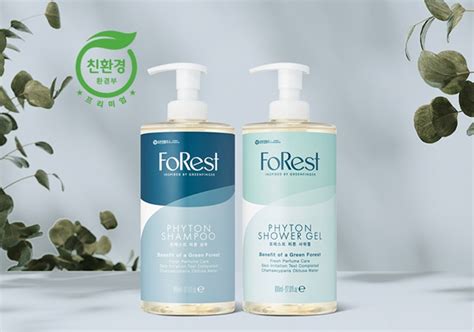 유한킴벌리 그린핑거 포레스트 피톤샴푸·샤워젤 프리미엄 친환경 인증 획득