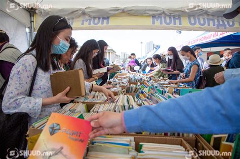 Намрын номын баяр энэ сарын 15 17 ны өдрүүдэд болно