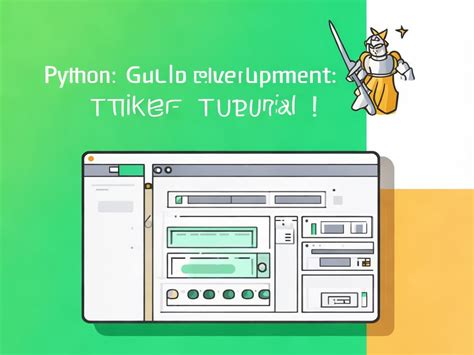 python tkinter gui编程入门指南 达沃热点
