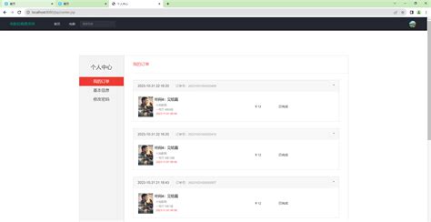 基于jspservletmysql的电影院订票系统、电影院管理系统，附源码数据库，适合课程设计、毕业设计基于jsp的电影售票平台免费