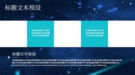 대기 기술 감각 사업 계획 Ppt 차트 무료 Ppt 템플릿 Pngtree에서 다운로드