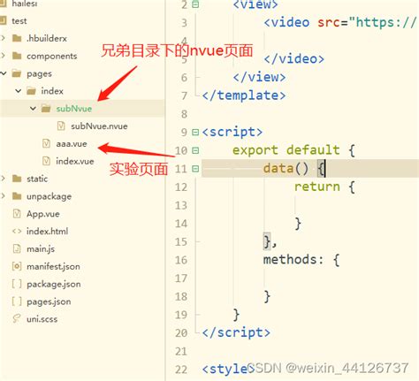 UNIAPP video标签层级问题的三种解决方法 灰信网软件开发博客聚合