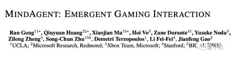 李飞飞朱松纯把《我的世界》变ai的世界，微软xbox组参与，游戏agent协作框架来了 智源社区