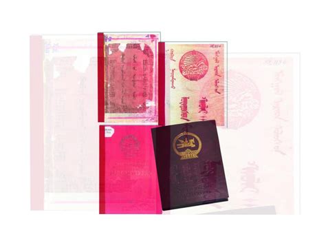 Монгол Улсын Үндсэн хууль бүтсэн түүхэн замнал