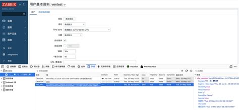 Zabbix Sql注入漏洞来袭，启明星辰提供解决方案