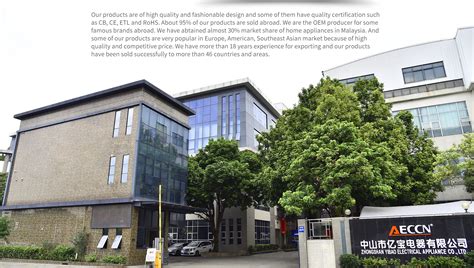 Company Overview - Zhongshan Yibao Electrical Appliance Co., Ltd.