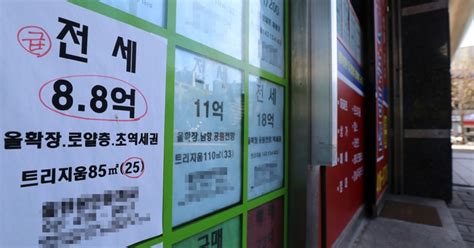 전세사기 피해 큰 인천 미추홀구에 지원센터 설치키로