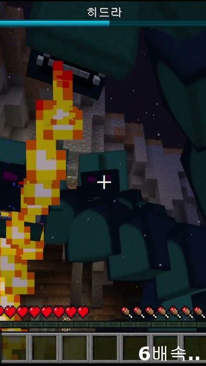 황혼의숲 최강보스 히드라 목숨 1개로 부셔버리기 Youtube