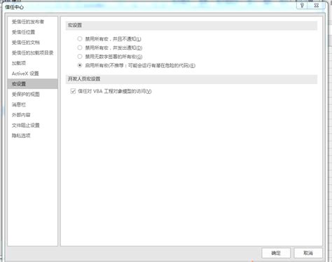 vba工程引用的前期绑定与后期绑定【access软件网】