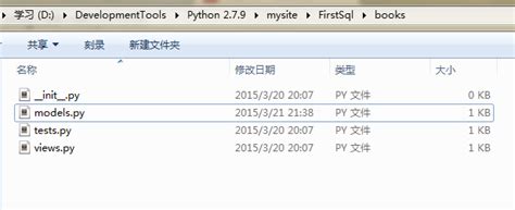 Django 命令行方式使用model建数据库django 命令行import Model Csdn博客