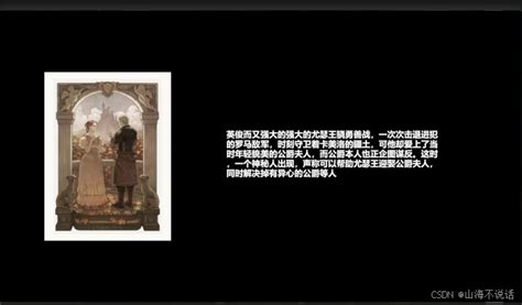 基于unity3d的rpg游戏开发项目（源码 文档 演示 脚本说明） unity3d游戏源码 csdn博客
