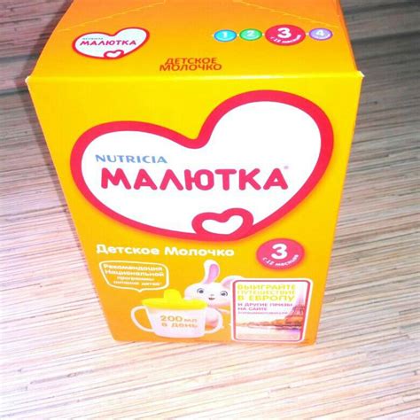 Малютка 3 Фото – Telegraph