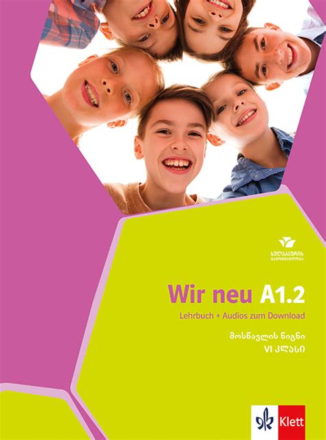 მათემატიკა 6 მოსწავლის წიგნი ნაწილი 1 Sulakauri Ge