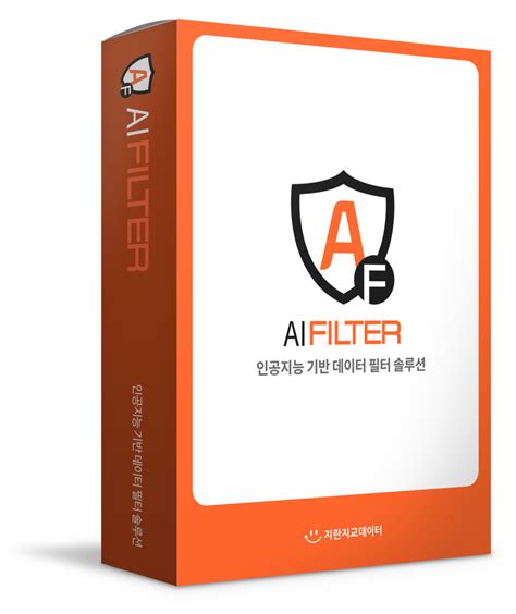 지란지교데이터 ai expo korea 2024서 ai 기반 데이터 필터 솔루션 ‘ai필터 선보여