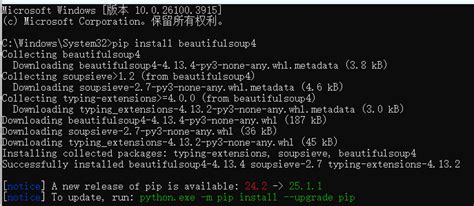 Python 如何使用 Beautifulsoup 爬取网页信息? 知乎 Python 如何使用 Beautifulsoup 爬取网页信息? 知乎
