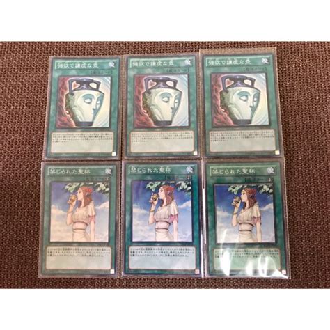 Pot Of Duality And Forbidden Chalice Hobbies And Toys Toys And Games On