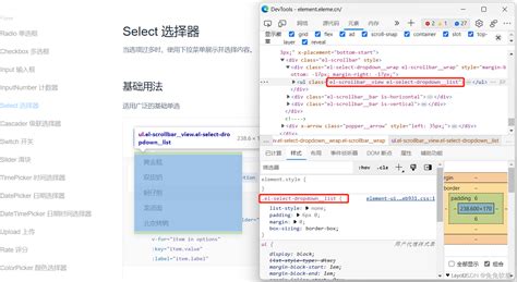 Vue Element Ui的各种弹出框样式修改popper Class样式修改 Csdn博客