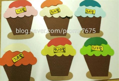 [컵케이크 생일판 만들기]어린이집 환경판 유치원 환경구성 교실 꾸미기 네이버 블로그 컵 케이크 생일 장식 생일