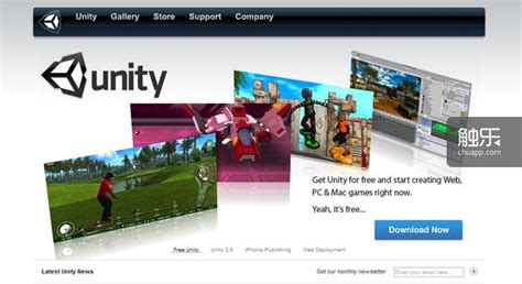 Unity引擎新功能unet：让开发者做在线多人功能更容易 触乐