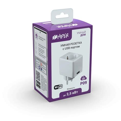 HIPER IoT P09 Plug (HI-P09) Configuration for Tasmota