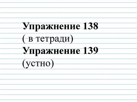 Правописание слов с безударным звуком в корне слова урок № 51 Online Presentation