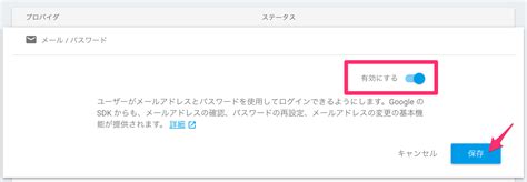Unityでfirebaseを使う時にハマった話 Design And Coding