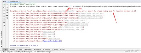 15 Java安全——fastjson反序列化的历史版本绕过（开启autotype功能）setautotypesupport Csdn博客
