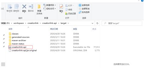 本地编译打包项目部署到服务器且启动的方法是什么 Php博客 李雷博客