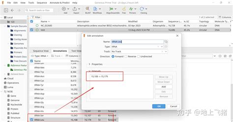 【线粒体基因组分析】03 线粒体基因组注释：使用geneious进行线粒体基因组注释及人工校正 知乎