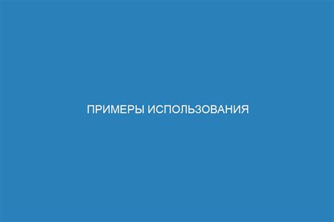 Блог Примеры использования Typescript в Docker контейнерах основные