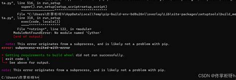 纯小白python安装fbprophet，报错如下是什么原因呀？pip Install Fbprophet Csdn博客