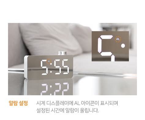 Bigmirror Clocknew09