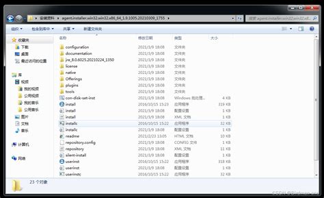 Websphere中间件漏洞总结websphere漏洞 Csdn博客