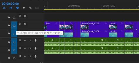 해결됨 프리미어 초고수님 알려주세요 Adobe Community 14746957