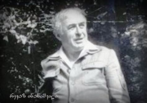 რევაზ ინანიშვილი წისქვილი ქალაქის გარეუბანში 1tv რადიოთეატრი