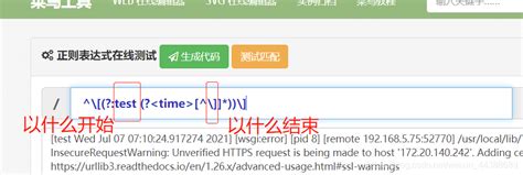 正则匹配从x开始到第一个y结束 正则匹配第一分号就结束 csdn博客