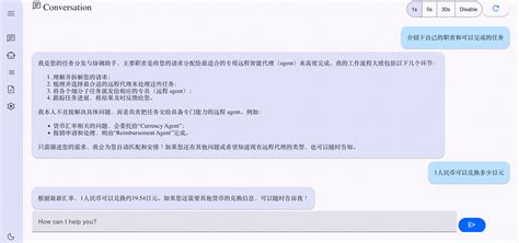 a2a实战 让agent之间可以互通 java a2a csdn博客