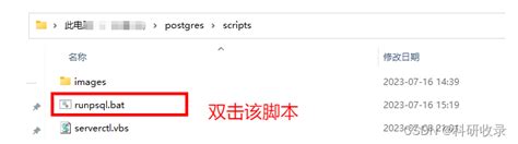 mimic数据数据库导入教程 mimic数据库导入 csdn博客