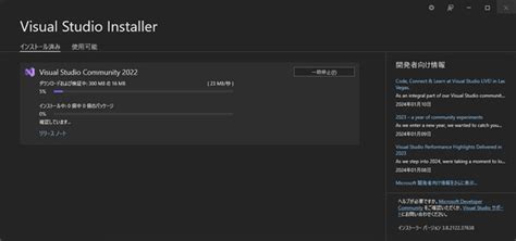 visual studio installer game workload 04 マゴトログ シュミニイキル