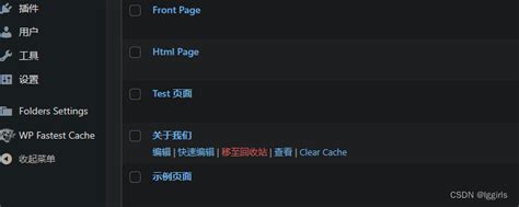 将html页面转换为wordpress页面html To Wordpress Csdn博客