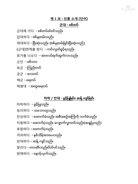 level 4 pdf