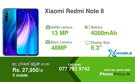 Xiaomi Redmi Note Price In Sri Lanka November